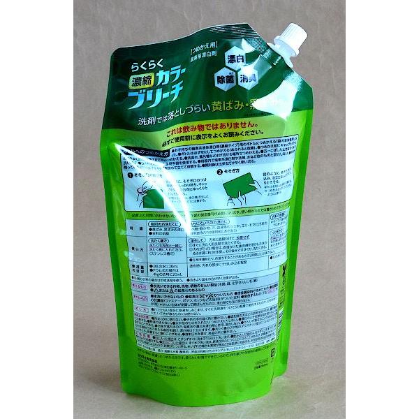 濃縮カラーブリーチ 詰替用 960ml : 100円雑貨&日用品卸-BABABA - 通販 - Yahoo!ショッピング