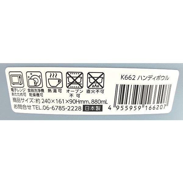 ハンディボウル 目盛り付き 容量880ml [色指定不可] (100円ショップ 100円均一 100均一 100均) : 100円雑貨&日用品卸-BABABA - 通販 - Yahoo!ショッピング