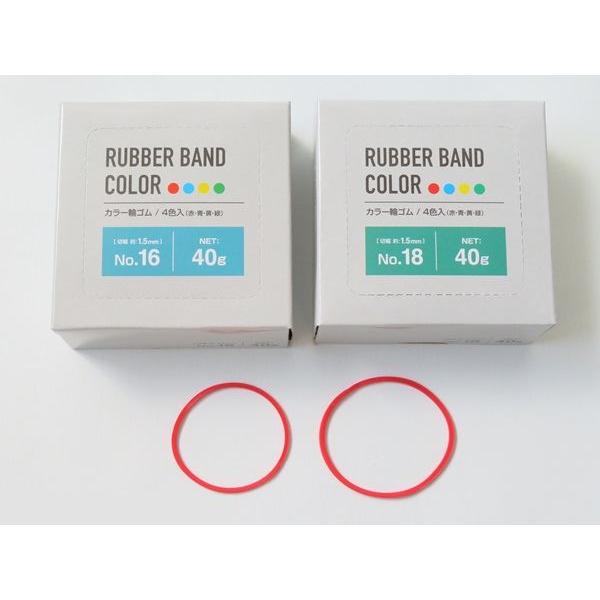 カラー輪ゴム NO.16 40g (100円ショップ 100円均一 100均一 100均) : 100円雑貨&日用品卸-BABABA - 通販 - Yahoo!ショッピング