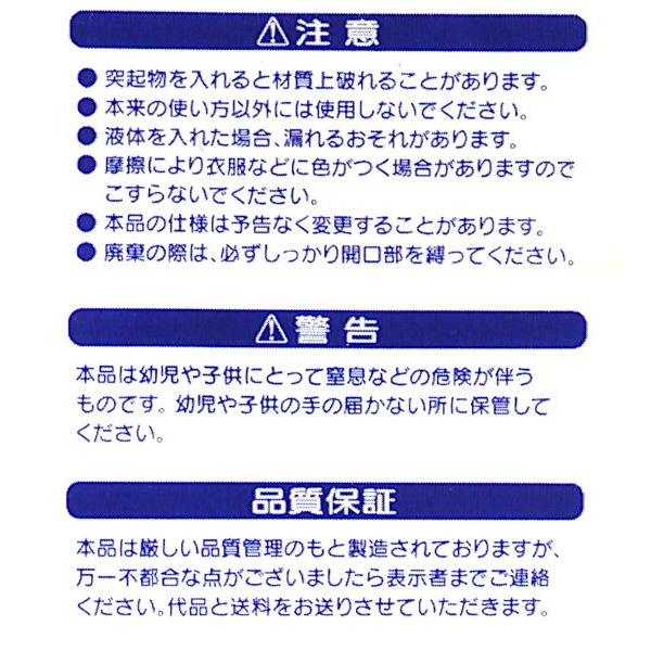 取っ手付ポリ袋 幅広サイズ 45L 8枚入 (100円ショップ 100円均一 100均一 100均) : 100円雑貨&日用品卸-BABABA - 通販 - Yahoo!ショッピング