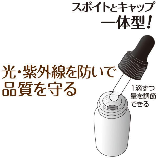 遮光ガラススポイト付キャップ詰替ボトル 容量3ml 2個入 (100円ショップ 100円均一 100均一 100均) : 100円雑貨&日用品卸-BABABA - 通販 - Yahoo!ショッピング