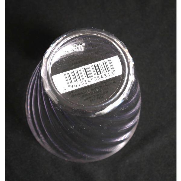 クレールグラス クリア M(容量265ml) (100円ショップ 100円均一 100均一 100均) : 100円雑貨&日用品卸-BABABA - 通販 - Yahoo!ショッピング
