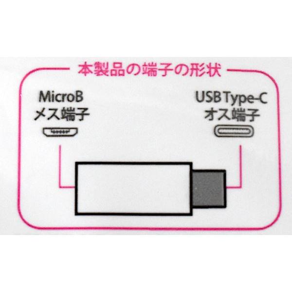 Type-C用microUSB変換アダプタ [色指定不可] (100円ショップ 100円均一 100均一 100均) : 100円雑貨&日用品卸-BABABA - 通販 - Yahoo!ショッピング