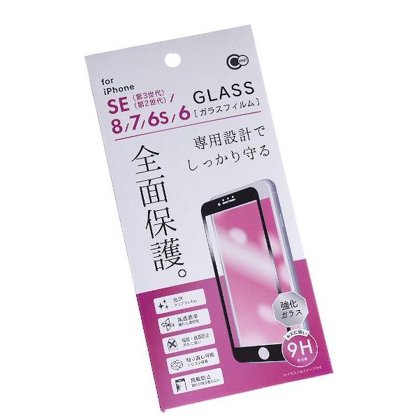 iPhoneSE/8/7/6s/6用全面保護ガラスフィルム (100円ショップ 100円均一 100均一 100均) : 100円雑貨&日用品卸-BABABA - 通販 - Yahoo!ショッピング