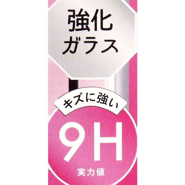 iPhoneSE/8/7/6s/6用全面保護ガラスフィルム (100円ショップ 100円均一 100均一 100均) : 100円雑貨&日用品卸-BABABA - 通販 - Yahoo!ショッピング