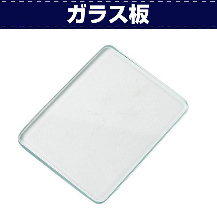 【クリスマス大特価セール12/25まで】レザークラフト 道具 磨き 床磨き 仕上げ ガラス板 （120×90×8mm厚） コバ磨きやトコ磨き ...