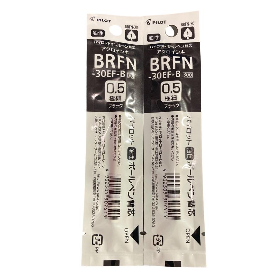 PILOT（文具） PILOT 油性ボールペン替芯 細字 0.5mm 黒 BRFN-30EF-B 2本 : たぬき商店-Kayama - 通販 ...