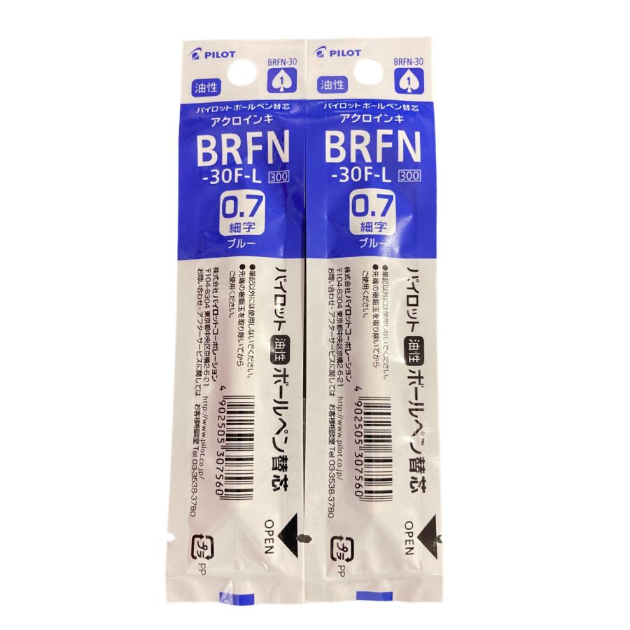 PILOT（文具） PILOT 油性ボールペン替芯 細字 0.7mm 青 BRFN-30F-L 2本 : たぬき商店-Kayama - 通販 ...