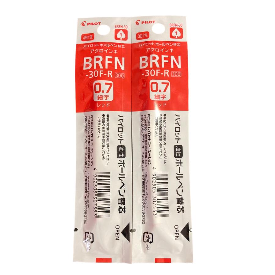 PILOT（文具） PILOT 油性ボールペン替芯 細字 0.7mm 赤 BRFN-30F-R 2本 : たぬき商店-Kayama - 通販 ...