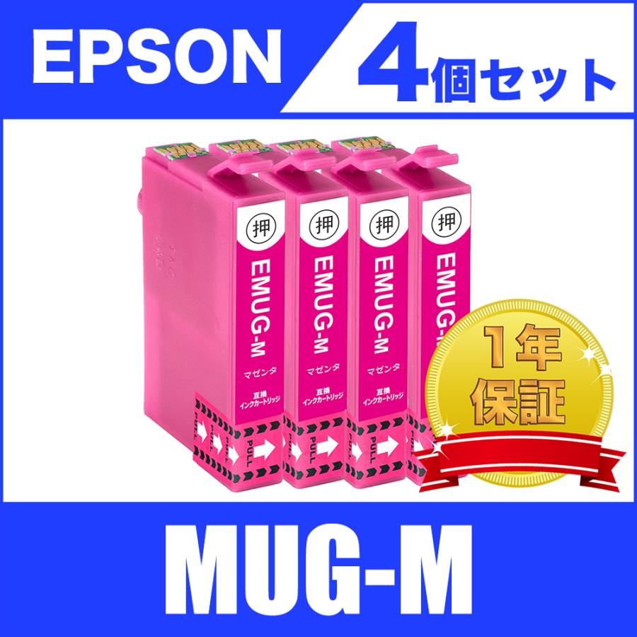 MUG-M マゼンタ 4個セット エプソン 互換 インク インクカートリッジ 送料無料 ( EW-052A EW-452A MUG M ) : KAYO - 通販 - Yahoo!ショッピング