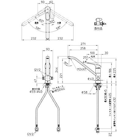 SANEI シングルワンホール分岐混合栓 湯水分岐口 止水コック付 エコタイプ 360°回転 K87112ETJV-V2S (シルバー) :yyy-wjl02q4db50024:風車ストア ...
