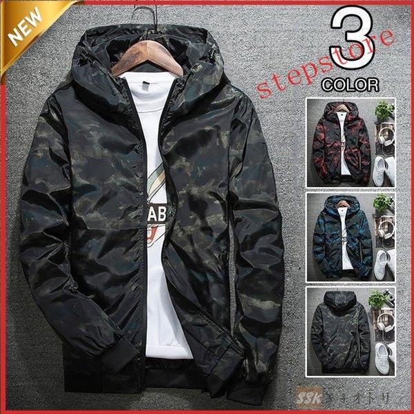 マウンテンパーカーメンズウインドブレーカージャケットカモフラ迷彩柄ジップパーカー登山アウトドアブルゾン秋服 : dkakj10557 ...