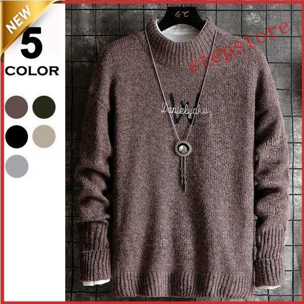 長袖ニットメンズモックネックニットクルーネック長袖セーターニットソー英字柄インナーカジュアル秋服メンズファッション : dkakj10557 ...