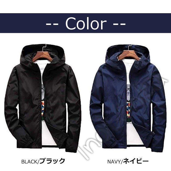 マウンテンパーカー メンズ マウンテンジャケット ジャンパーウィンドブレーカーブルゾン 軽い フード付き S~7XL 大きいサイズあり ジュニア 春秋 : sofrlk10241671 ...