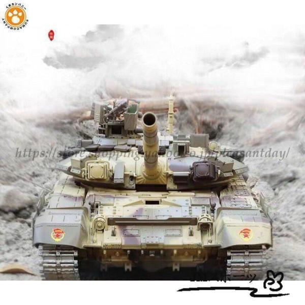 ラジコン戦車 プラモデル ロシア (ソ連) T-90 BB弾発射 対戦 RCカー ミリタリー こどもの日 アウトドア 旅行 : かざぐるまストア - 通販 - Yahoo!ショッピング