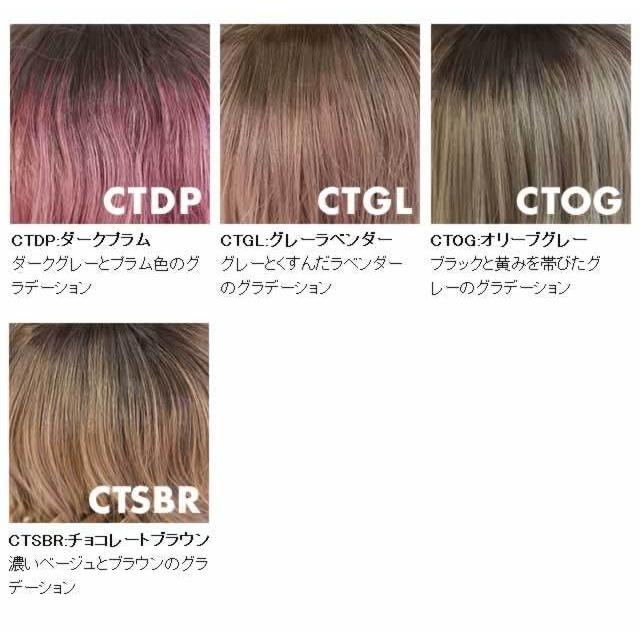 グラデーション カラーウィッグ【フリルカールミディ】CTA-693 PRISILA : cta-693 : かざるや - 通販 - Yahoo!ショッピング