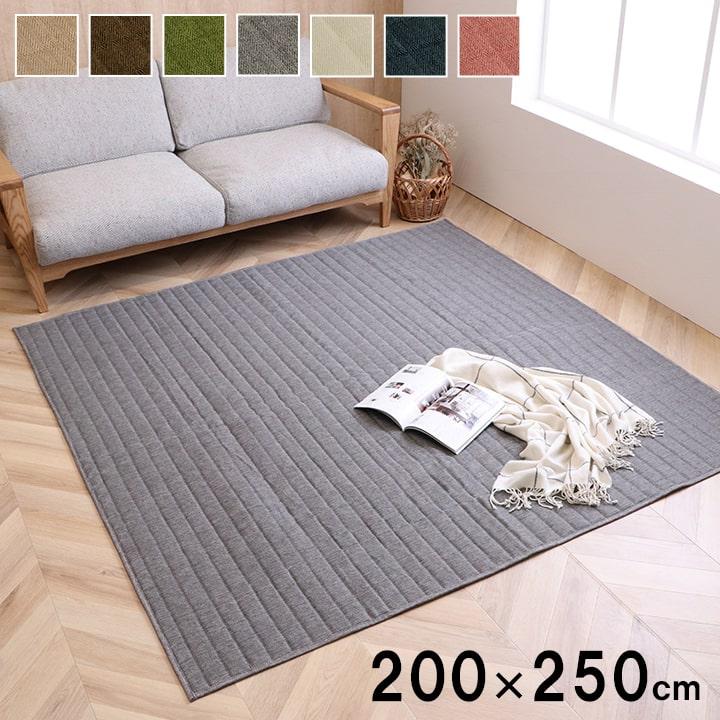 スタイル 約200×250cm L 7色 キルティングラグ カーペット 長方形 3畳 洗える 無地 グリーン ホットカーペット 長方形対応 : 旅する猫 - 通販 - Yahoo!ショッピング