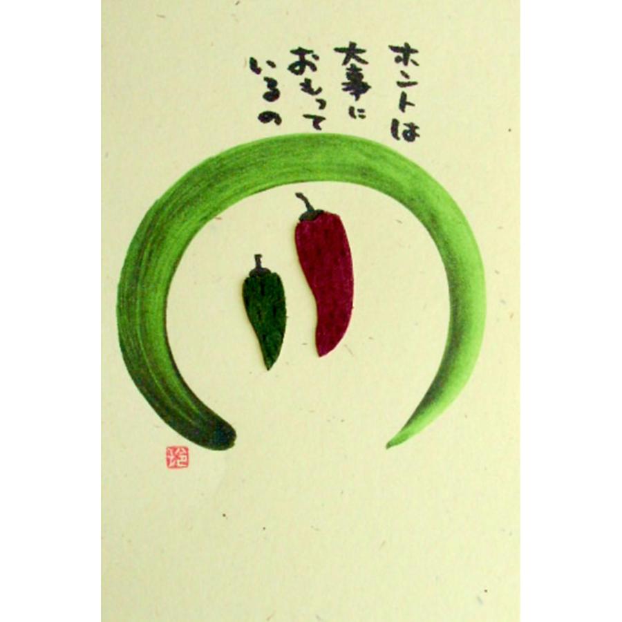 ポストカード あたたかな言葉の贈りもの a006 とうがらしB : 風舎 - 通販 - Yahoo!ショッピング