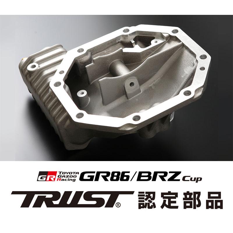 TRUST TOYOTA 86, GR86 (ハチロク) ZN6, ZN8 / FA20, FA24用 トラスト GReddy 大容量リヤデフカバー コード： 14510400 (TRUST ...
