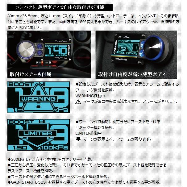 TRUST トラスト GReddy プロフェック ブーストコントローラー コード： 15500214 ( Profec グレッディー正規品 ) ※送料無料 (沖縄県および離島は除く ...