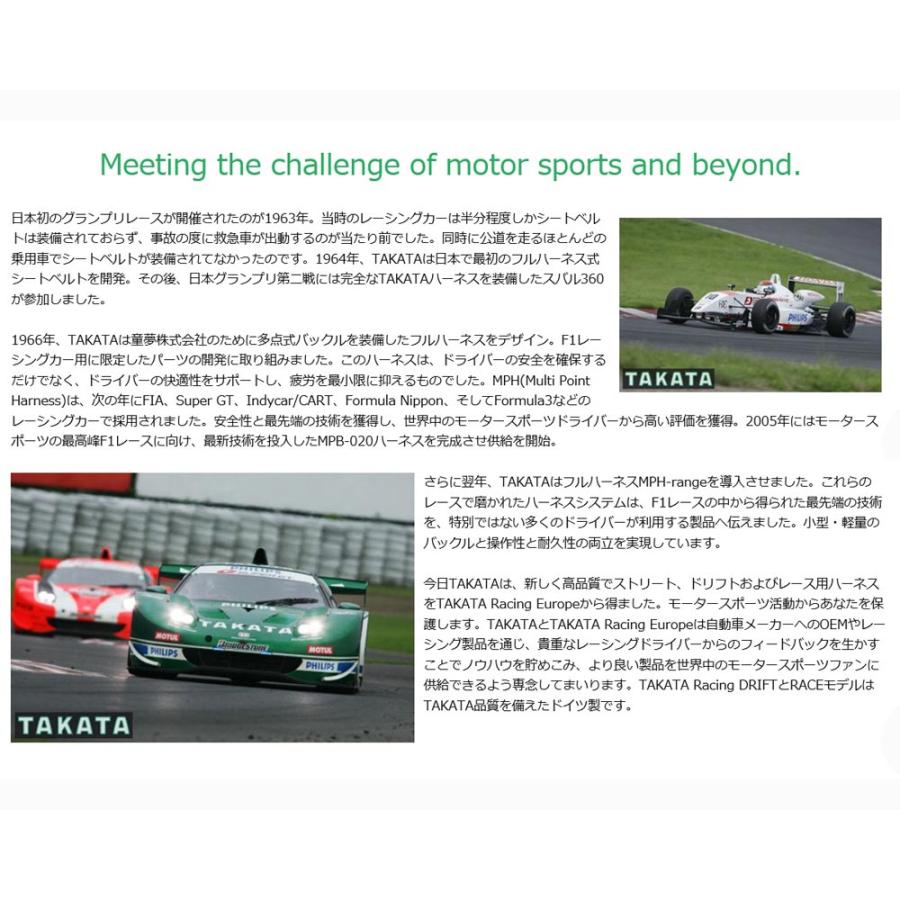 [ FIA公認 ] TAKATA RACE 2x2 (6点式 ブラック) FIA公認期限 2030年 品番： 94005-0 タカタ レース ...