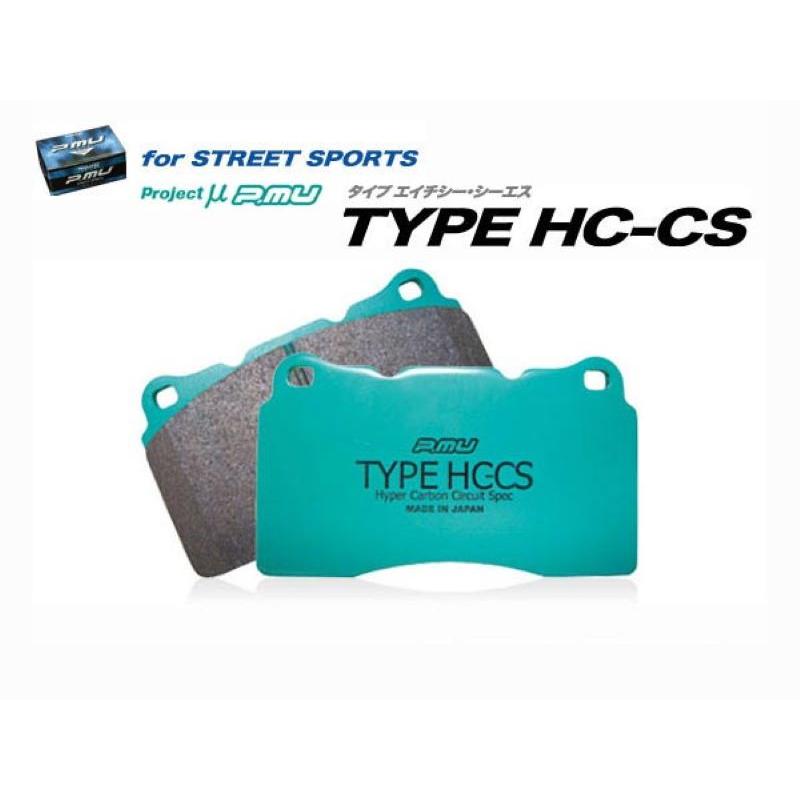 プロジェクトμ 個人宅OK [HC-CS 前後set] PRIUS プリウス 60系 MXWH61 (FF車)用 Projectμ HC-CS ブレーキパッド 1台分セット F003 ...