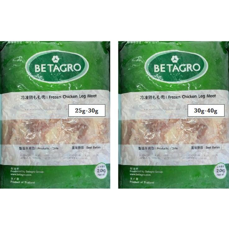 鶏もも肉 12kg (2kg×6袋) 送料無料 : カズサヤYahoo!店 - 通販 - Yahoo!ショッピング