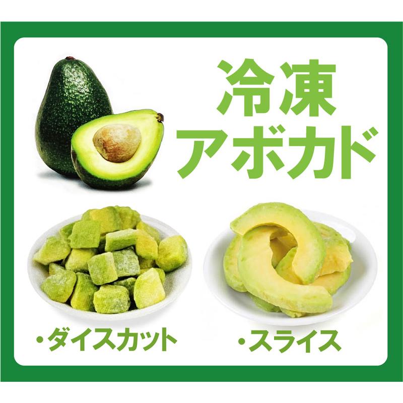 冷凍アボカド 10kg (500gx20袋) : 10001010 : カズサヤYahoo!店 - 通販 - Yahoo!ショッピング