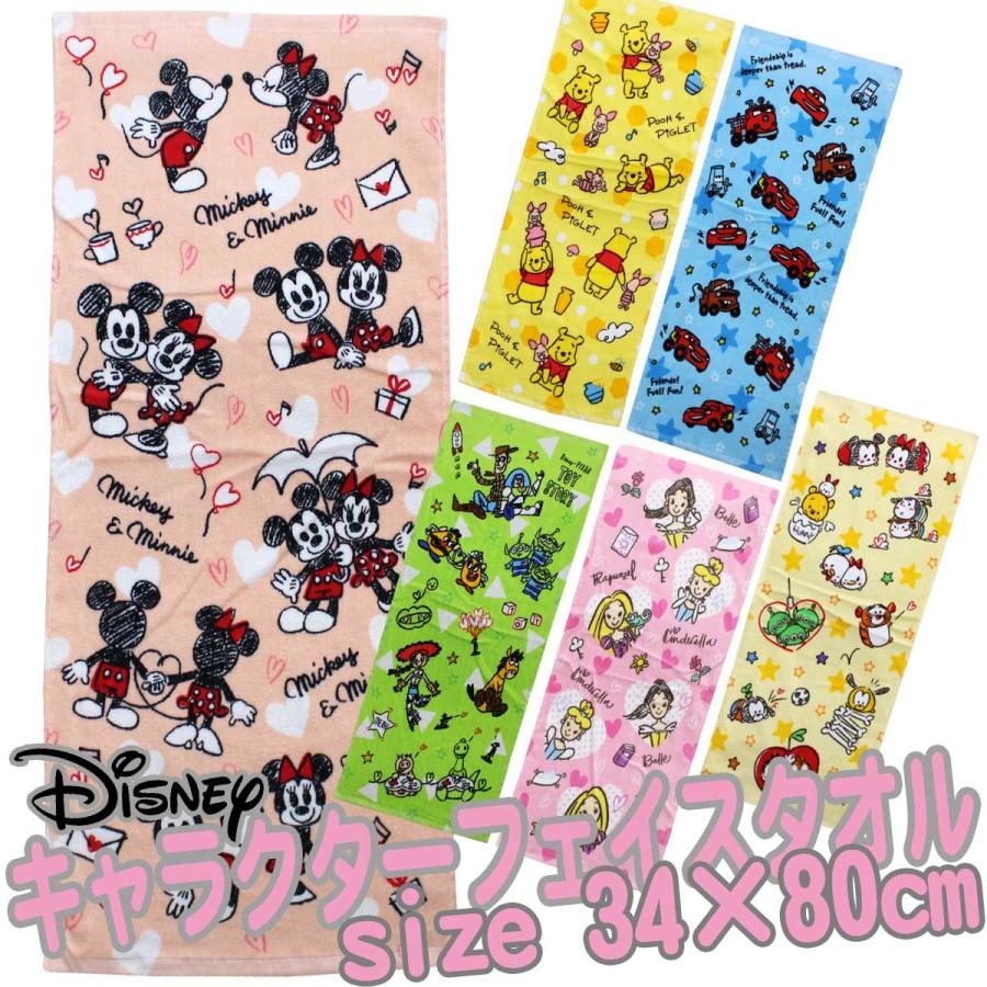 Disney フェイスタオル ディズニー フェイス タオル Disney フェイスタオル ディズニー フェイス タオル