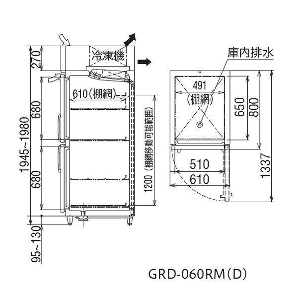 フクシマガリレイ 業務用冷蔵庫 縦型 GRD-060RX (旧GRD-060RM） 幅610×奥行800×高さ1950 : 厨房スクランブル - 通販 - Yahoo!ショッピング
