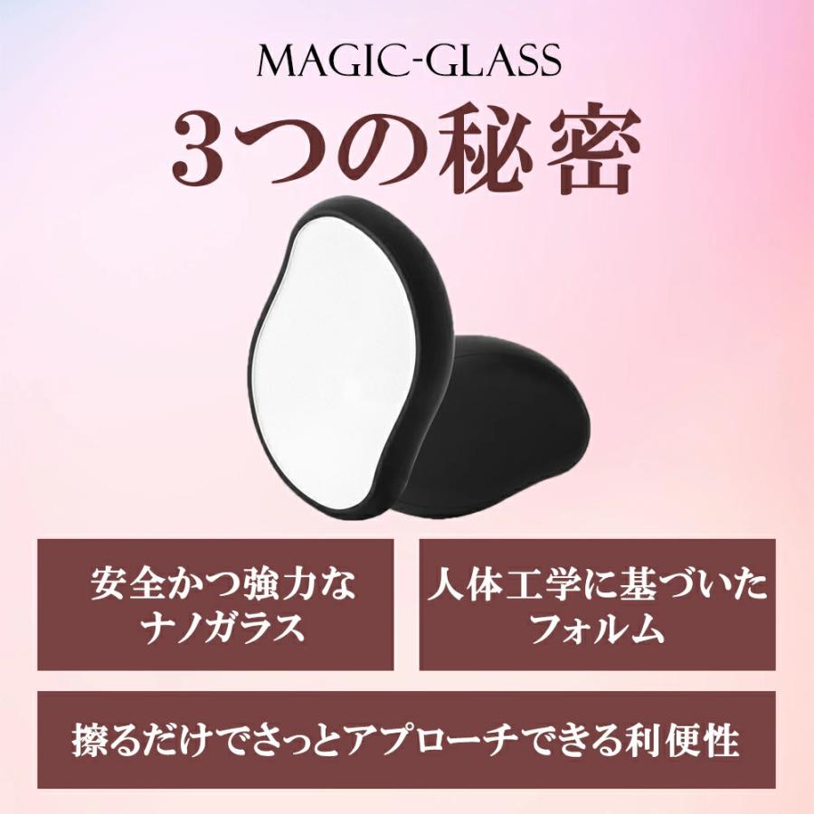 \最安値940円 2個セット購入で／ 脱毛器 2個 セット ナノガラス ムダ毛処理 ムダ毛ケア メンズ レディース スキンケア 脚 すね 腕 除毛 持ち運び 水洗い 脱毛 : 和也ストア ...
