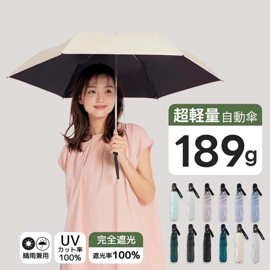 日傘 軽量 189g-199g UVカット率 100% 完全遮光 遮熱 ワンタッチ自動開閉 折りたたみ コンパクト 折り畳み日傘 紫外線遮断 耐風撥水 晴雨兼用 メンズ レディース : 和也 ...