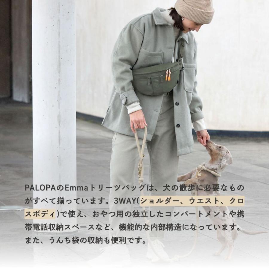 Emma お散歩バッグ 全3色 ショルダー ウエスト クロスボディ 3WAY仕様 おやつ用ポケット 袋ポケット 撥水素材/ 容量 1.8L 重量 124g 寸法 25×13×7cm ...