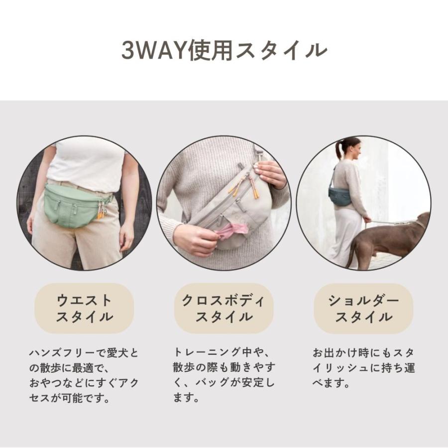 Emma お散歩バッグ 全3色 ショルダー ウエスト クロスボディ 3WAY仕様 おやつ用ポケット 袋ポケット 撥水素材/ 容量 1.8L 重量 124g 寸法 25×13×7cm ...