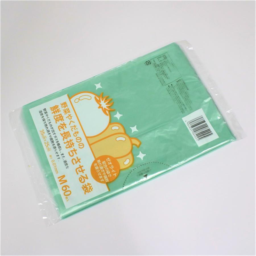 鮮度保持 鮮度を長持ちさせる袋（M）25×35cm 60枚入り AR-0340 ガス吸着 野菜 フルーツ 保存 ゼオライト : cococica ココシカ - 通販 - Yahoo!ショッピング
