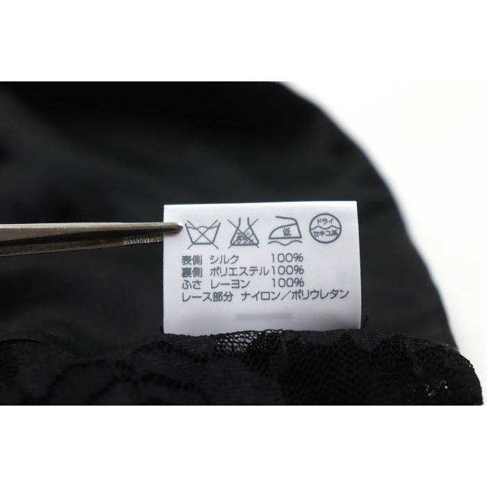 ザ・ギンザ マフラー ストール レース シルク ブランド レディース ブラック THE GINZA : as1708 : KBNET-DEUX ...