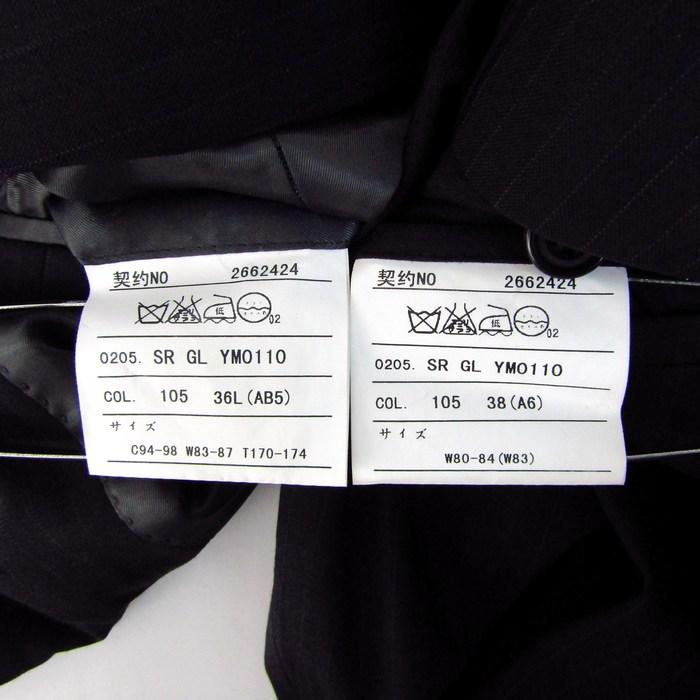 五大陸 スーツ セットアップ 上下セット メンズ AB5/A6サイズ ブラック : KBNET-DEUX - 通販 - Yahoo!ショッピング