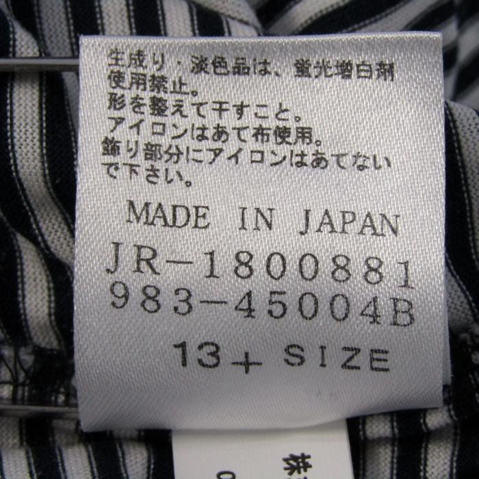 Leilian レリアン 長袖Tシャツ クルーネック ボーダー 大きいサイズ トップス レディース 13+サイズ ネイビー×ホワイト : KBNET-DEUX - 通販 - Yahoo!ショッピング