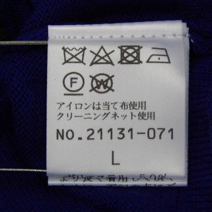 ミゼール ラップカーディガン 長袖 ウール混 トップス レディース Lサイズ パープル MISSEL : KBNET-DEUX - 通販 - Yahoo!ショッピング