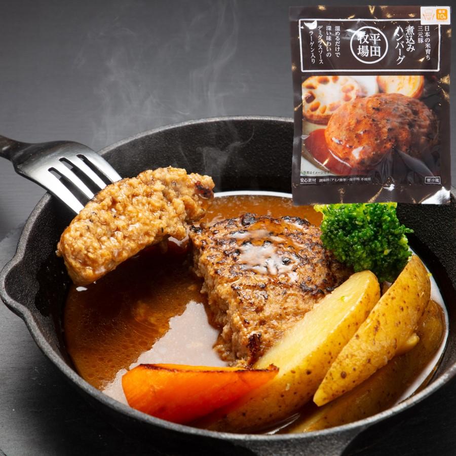 平田牧場 平牧 金華豚 三元豚 オリジナル ギフトセット A 冷蔵 (KB-08) 送料無料 惣菜 豚丼 ハンバーグ ウインナー 父の日 お中元 【B02】 : 1093(とくさん).cc ...