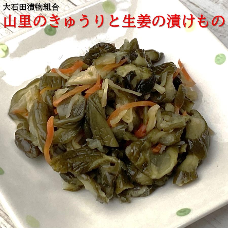 山里のきゅうりと生姜の漬けもの 1袋 大石田漬物組合 【A01】 : 1093(とくさん).cc - 通販 - Yahoo!ショッピング