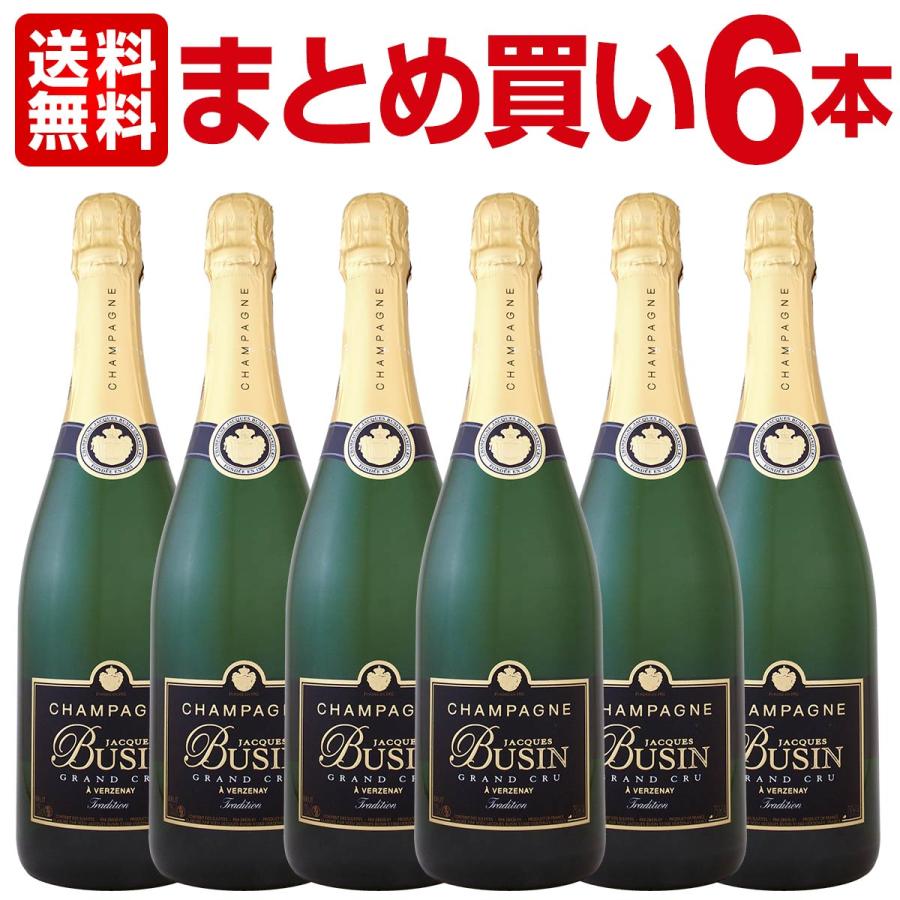 まとめ買い シャンパーニュ・ジャック・ブサン・グラン・クリュ・ブリュット・トラディション×6本 辛口 シャンパン 750ml Jacques ...