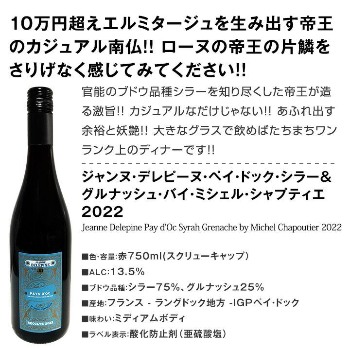 赤ワイン Wine ギフトセット Set おつまみ付き 京橋ワイン 赤 白 セット Wine 通販 Yahoo ショッピング