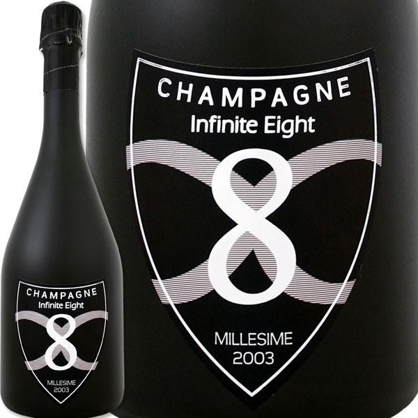 インフィニット エイト シャンパーニュ ブリュット ミレジメ 2003シャンパン750ml正規輸入品Infinite Eight ...