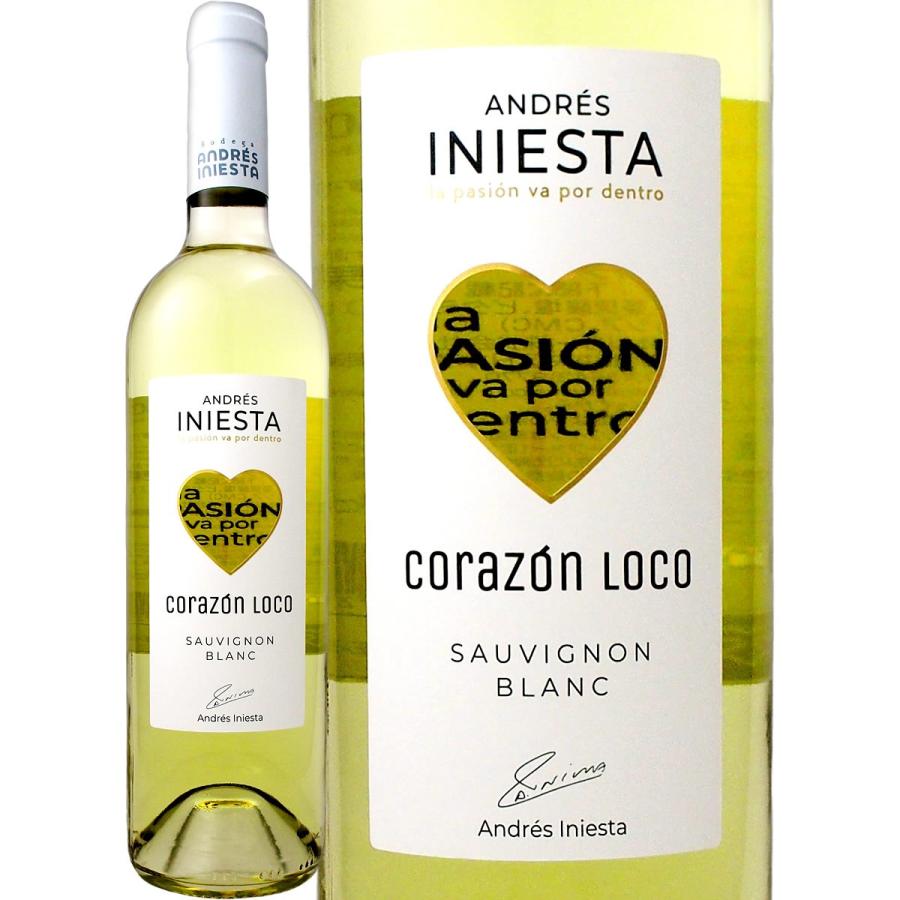 白ワイン ボデガ・イニエスタ・コラソン・ロコ・ブランコ スペイン 750ml wine Iniesta : 京橋ワイン 赤 白 セット ...