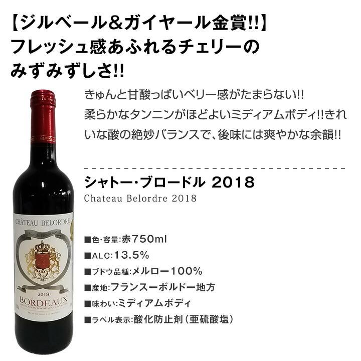 1本あたり750円 税込 お手頃 お買い得 当店人気ワイン wine 集結 圧倒的お得な限界価格の16本11,990円 : 京橋ワイン 赤 白 セット wine - 通販 - Yahoo!ショッピング