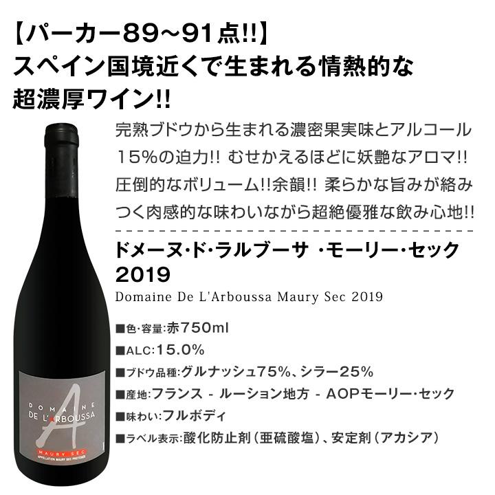 端数在庫一掃 赤ワイン wine 9本セット set : set4745 : 京橋ワイン 赤 白 セット wine - 通販 - Yahoo ...