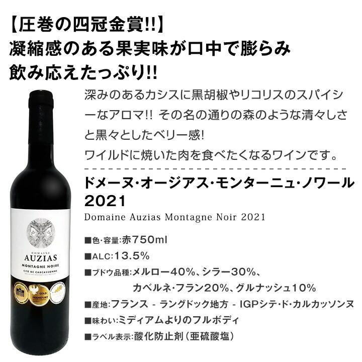 端数在庫一掃 赤ワイン wine 9本セット set : 京橋ワイン - 通販 - Yahoo!ショッピング