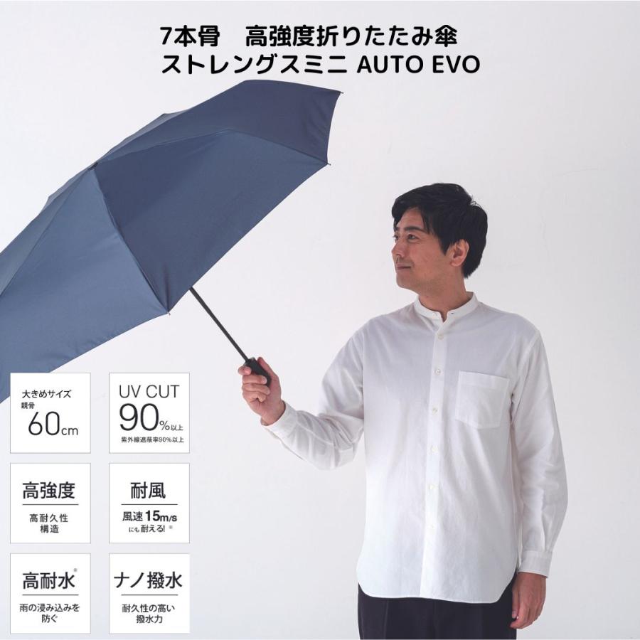 mabu（マブ） 折りたたみ傘 晴雨兼用傘 STRENGTH MINI ストレングスミニAUTOEVO 耐風 高強度 7本骨 自動開閉 重量 ...