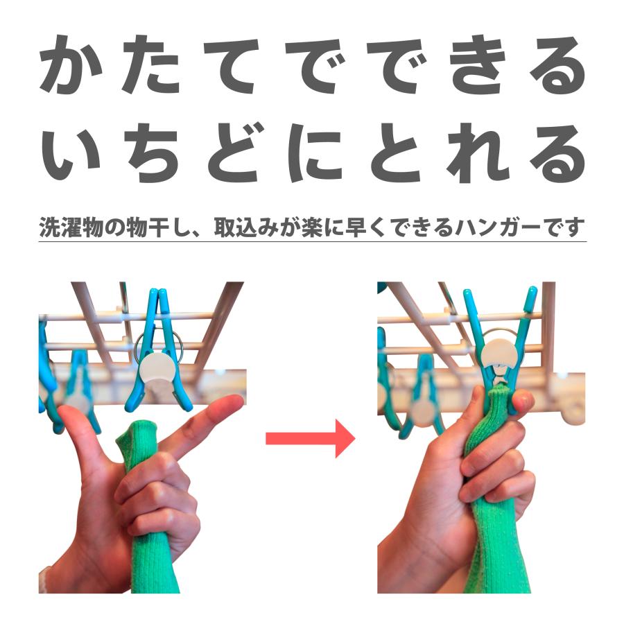 いちどにありがとう32 B（ブルー） 洗濯ハンガー ピンチハンガー 洗濯物干し 物干しハンガー ずれない 飛ばない 室内干し対応 国産 日本製 : KCK STORE - 通販 - Yahoo ...